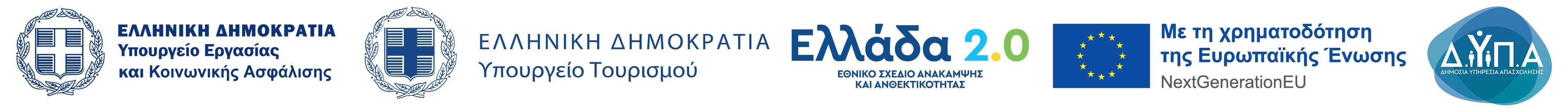Πλατφόρμα λογισμικού e-learning ΚΕΚ ΑΝΑΠΤΥΞΙΑΚΗΣ ΕΠΙΜΕΛΗΤΗΡΙΟΥ ΚΟΡΙΝΘΙΑΣ